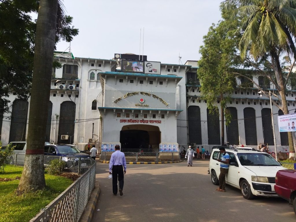 Dhaka Medical College Updated 2025 - HospitalBangla