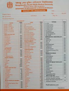 PG Hospital Test Price List 2025 | BSMMU Dhaka Updated