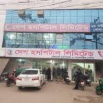 icddr,b Test Price List Updated 2025 - HospitalBangla